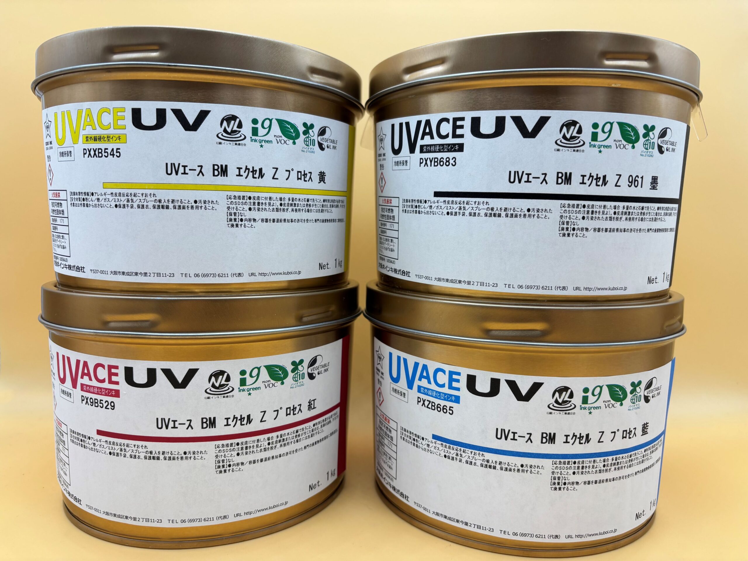 UVエース BM エクセルZ シリーズ | 一般社団法人日本有機資源協会