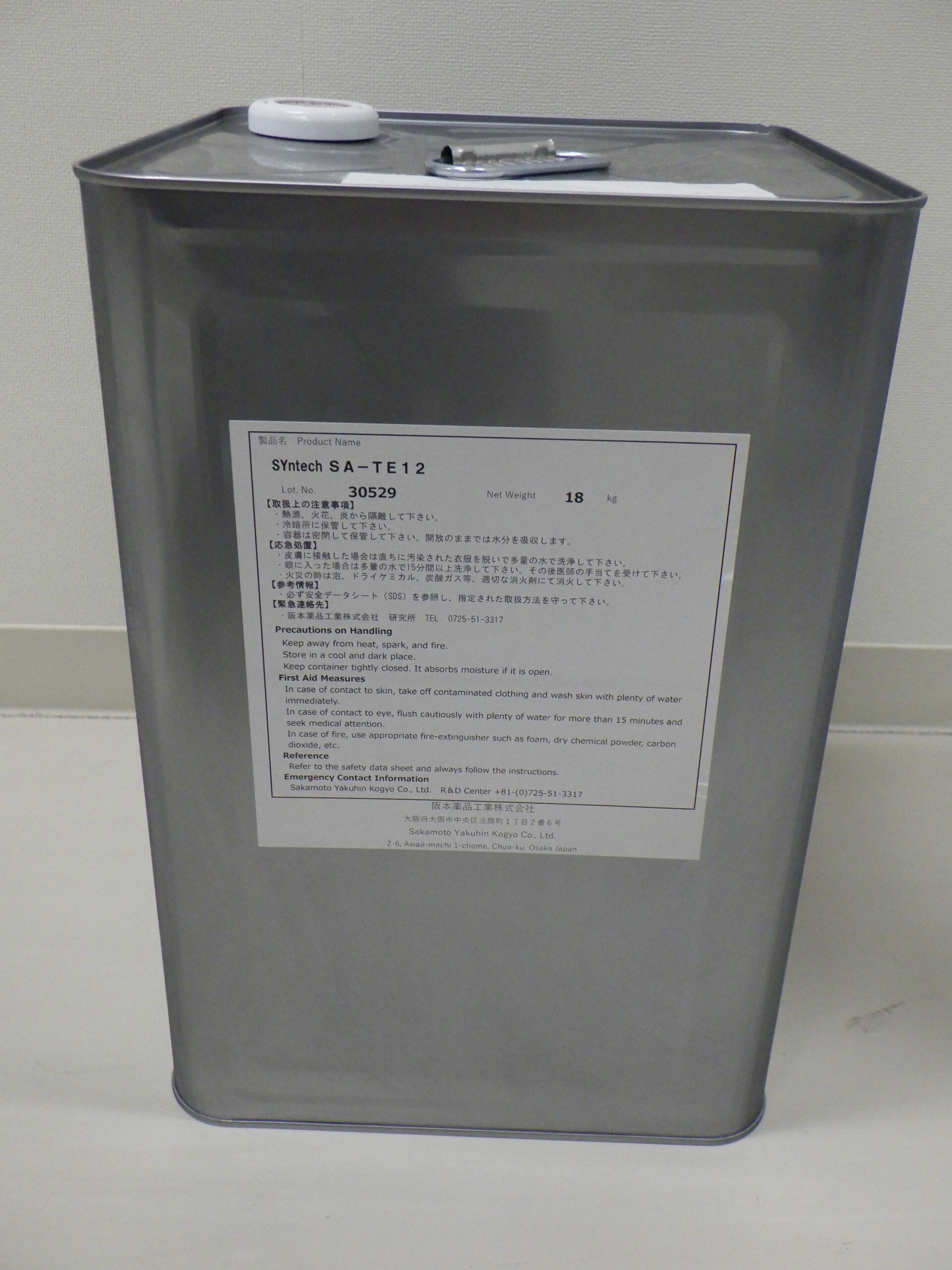 樹脂・レジン | 一般社団法人日本有機資源協会